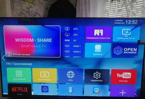 Телевизор SMART tv android