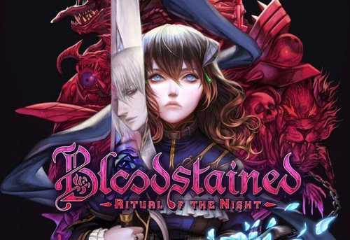 Bloodstained Ritual of the Night PS4 PS5