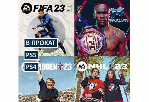 11 игр Прокат FIFA NHL NBA NFL UFC Аренда PS4 PS5