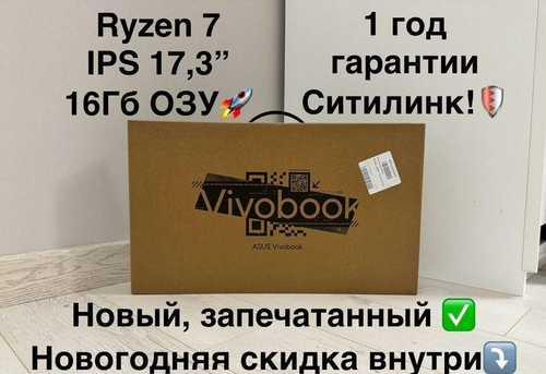 Ноутбук Asus VivoBook 17X Ryzen 7 SSD 512Gb