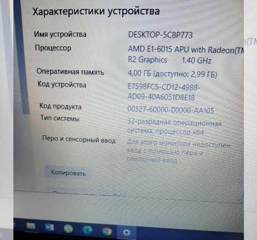 Продам ноутбук hp