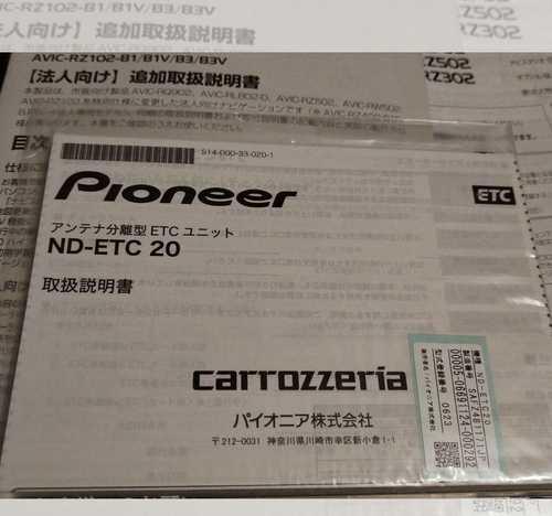 Автомагнитола pioneer 2din с блютузом