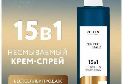 Ollin professional, Aravia,Estel, HairCompany