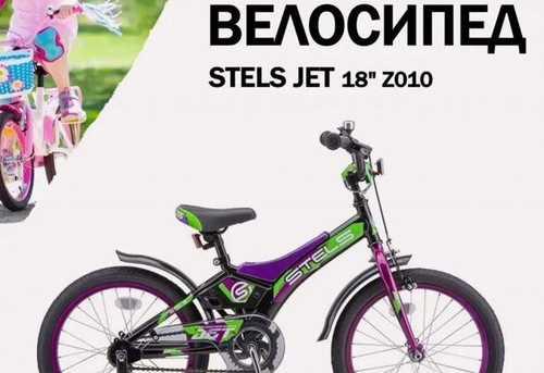 Детский велосипед Stels 18" Jet Z010