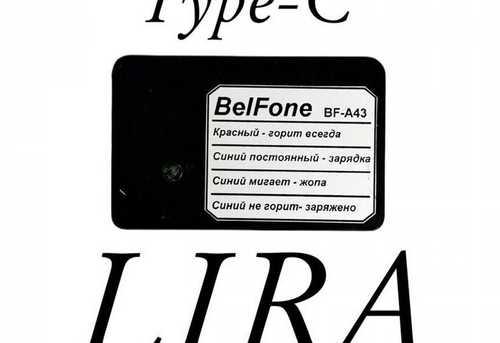 Зарядка Type-C для радиостанций Lira