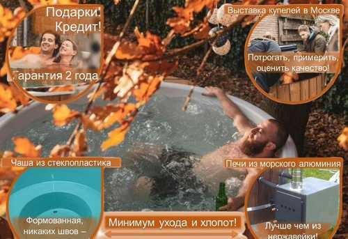 Купель с подог.,масс.и подсв."Премиум" кп-9312