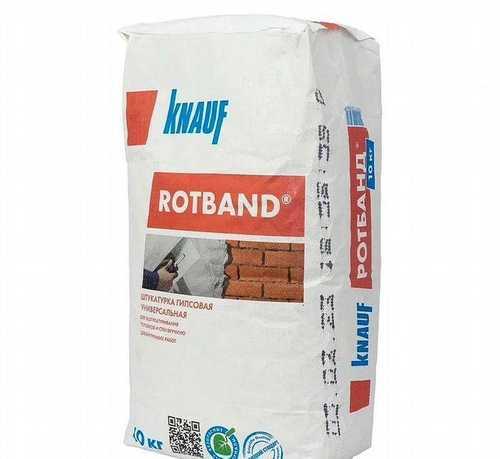 Штукатурка гипсовая Knauf Rotband 10 кг