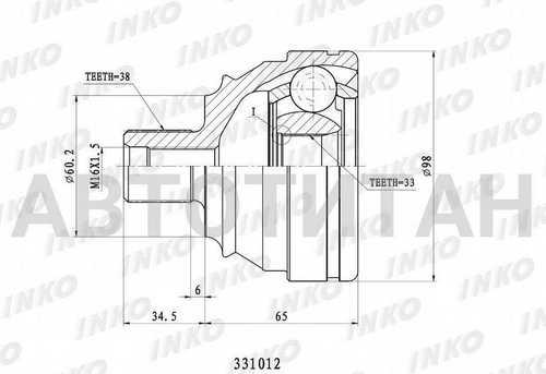 ШРУС внешний 38/33 volkswagen transporter / carave