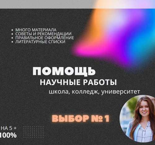 Пособия, проекты для школы, колледжа, вуза