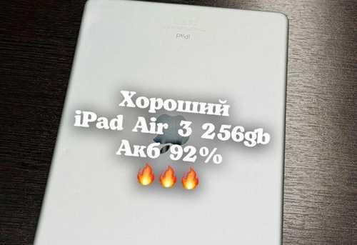 Хороший iPad Air 3 256gb WiFi Оригинал
