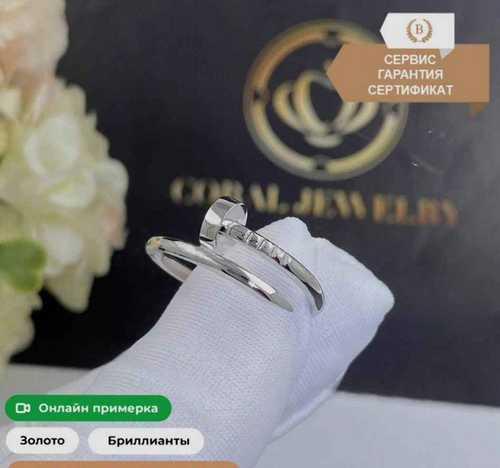 Кольцо Cartier, белое золото