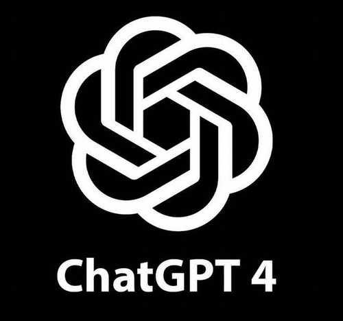 Chat GPT 4 Plus оплата подписки Чат гпт