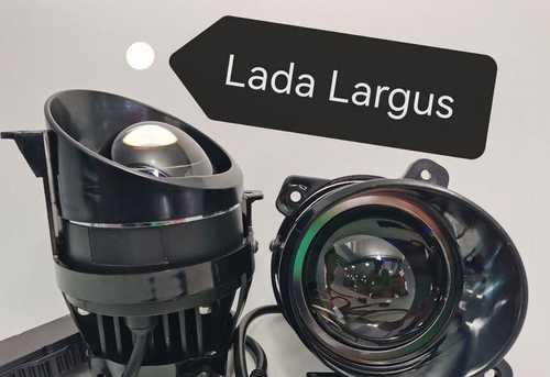 Лазерные птф LADA Largus "premium spot"
