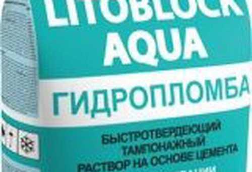 Litokol Litoblock Aqua гидропломба (5 кг)