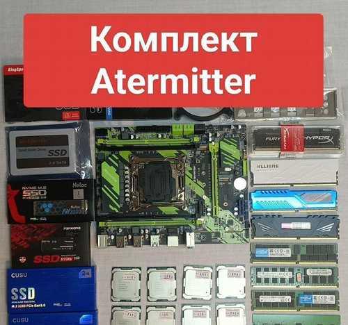 Комплект Atermitter x99LV Xeon e5 DDR4