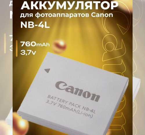 Аккумулятор для фотоаппаратов Canon NB-4L