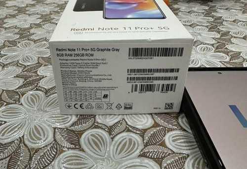 Xiaomi 11T Pro, 12/256 ГБ