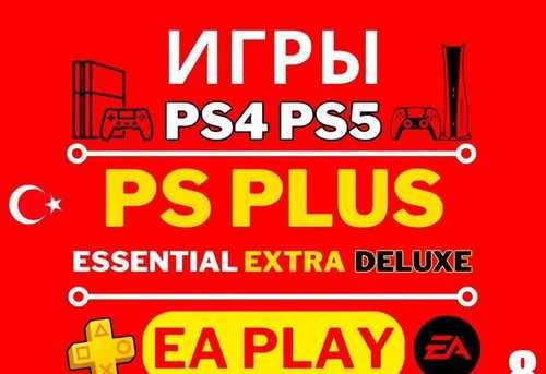 Подписки PS Plus & EA Play/ Игры PS4-5/Strаy