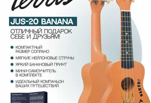 Укулеле terris JUS-20 banana