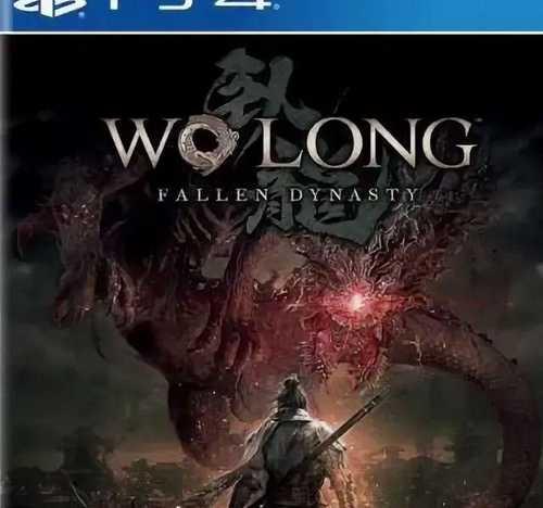 Wo long fallen dynasty ps4