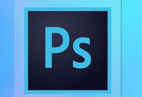 Adobe Photoshop - Официальная Активация Подписка