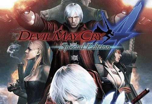 Devil May Cry 4 Xbox one & series