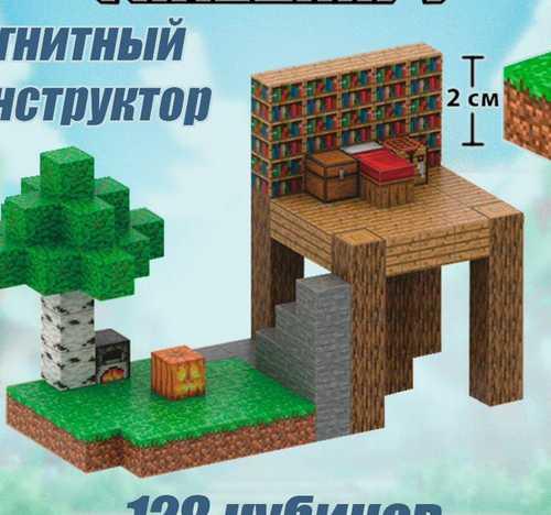 Конструктор магнитный minecraft "Высокий дом"