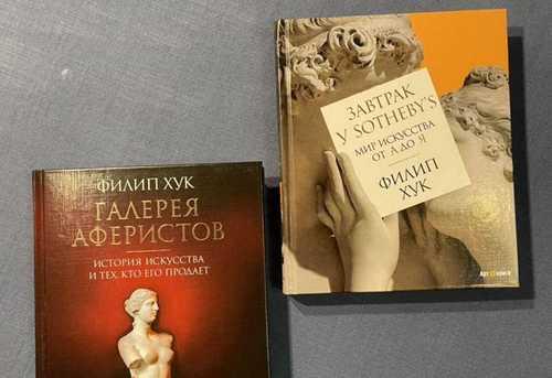 Книги нон-фикшн, цены разные