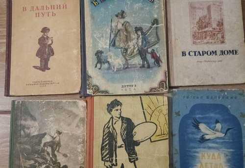 Детские книги СССР 50-60 годов