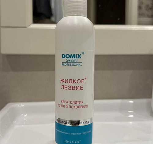 Domix жидкое лезвие для педикюра