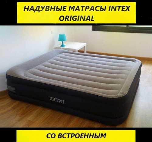 Надувная кровать двухспальная новая матрас Intex F