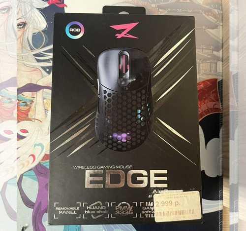 Zet gaming edge