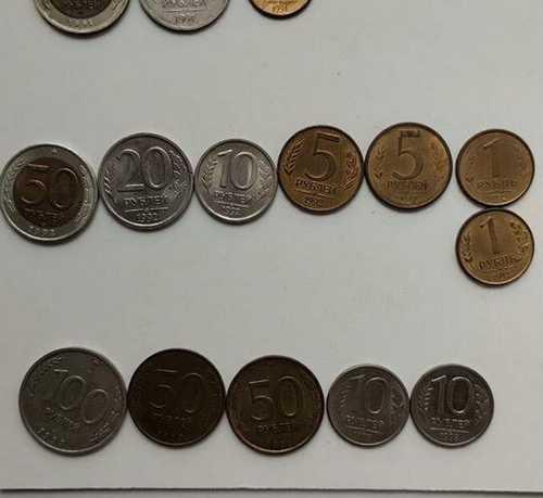 Лот из 15 разных монет 1991-93гг