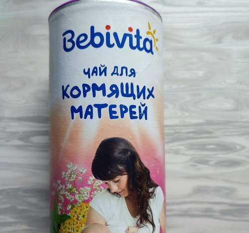Чай для лактации bebivita