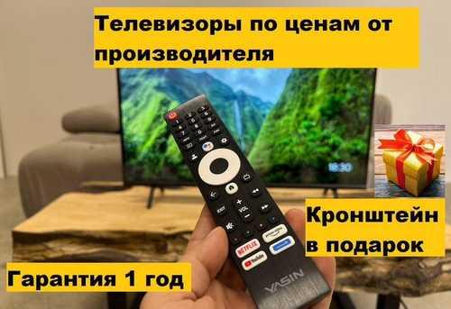 Телевизор новый smart tv 32,40,43,50,55,65,75 дюйм