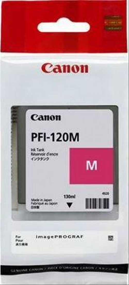 Картридж струйный Canon PFI-120 M 2887C001 пурпурн