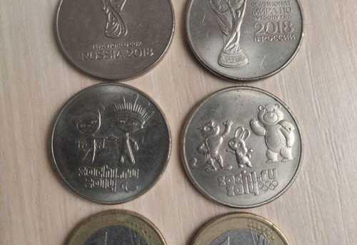 Монетки в коллекцию