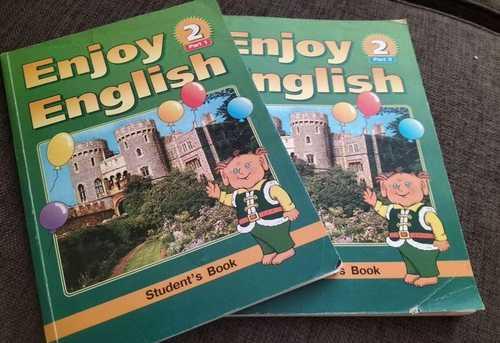 Учебники Enjoy English -2 (1 и 2 часть)