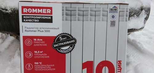 Алюминиевый радиатор rommer Plus 500