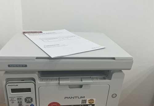 Принтер pantum 6507