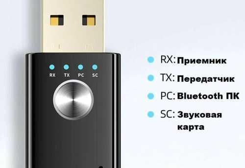 Bluetooth Трансмиттер Ресивер Звуковая AUX K10 Pro