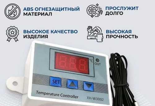 Контроллер температуры XH-W3002
