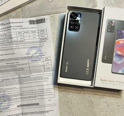 Xiaomi Redmi Note 11 Pro+ 5G, 8/128 ГБ