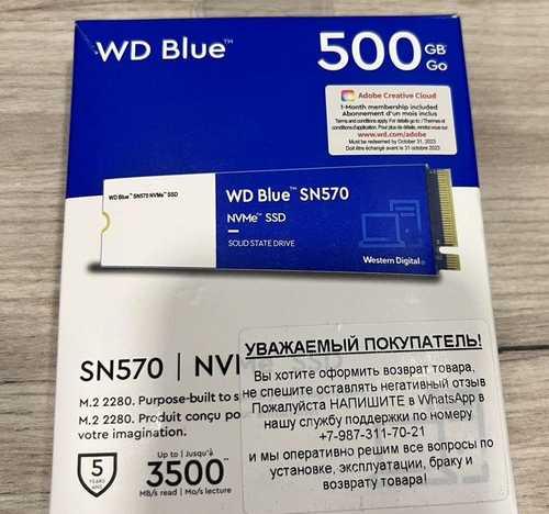 Ssd wd Blue 500gb