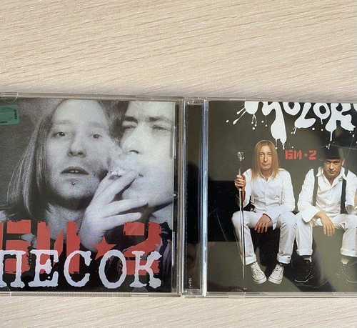 Би 2 cd Лицензия