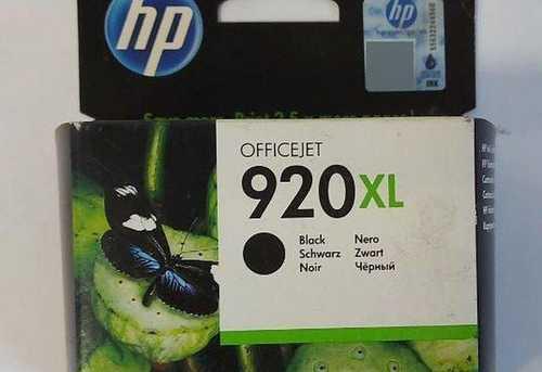 Картридж HP 920 Black Cyan Magenta Yellow