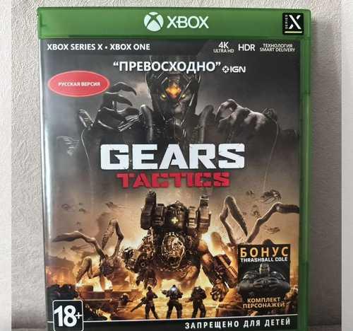 Gears tactics xbox one/series x