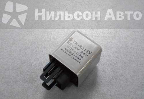 Реле универсальное, 24V MMC canter, TH