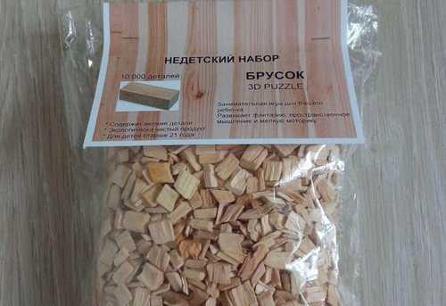 Мужской 3D puzzle