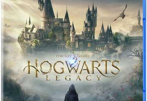 Hogwarts legacy PS5 диск (новый)